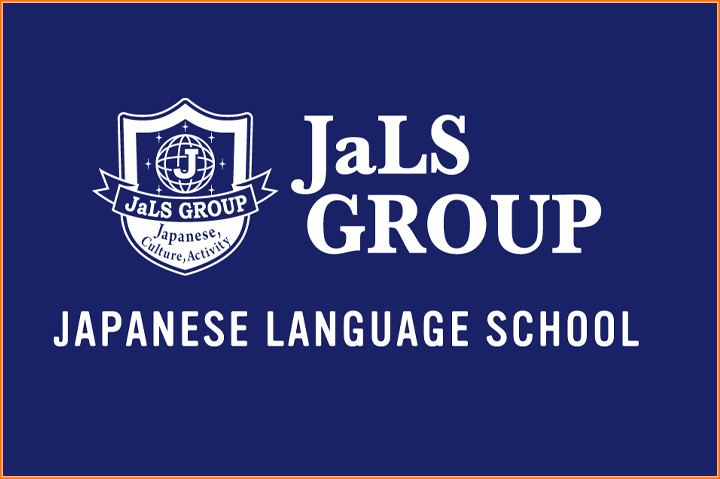 JaLS Kyoto - Japanese Language School - AJF Japon