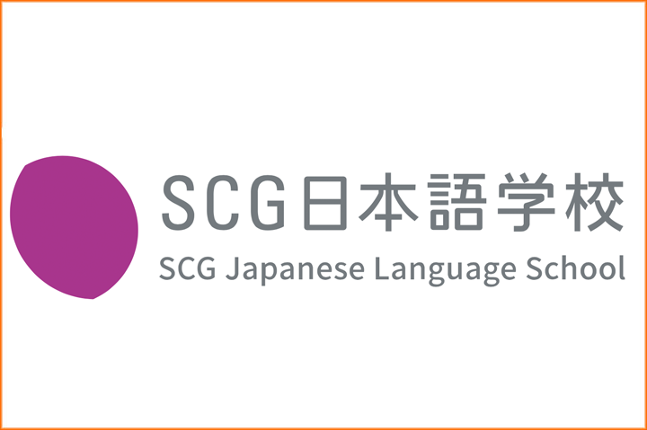 SCG Japanese Language School - AJF Japon